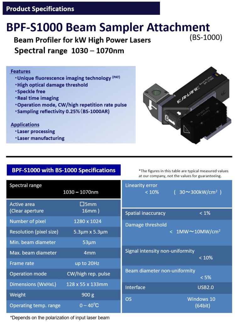 BPF-S1000+BS1000AR／BPF-S400+BS400AR | トップページ | BPFレーザイノベーション株式会社