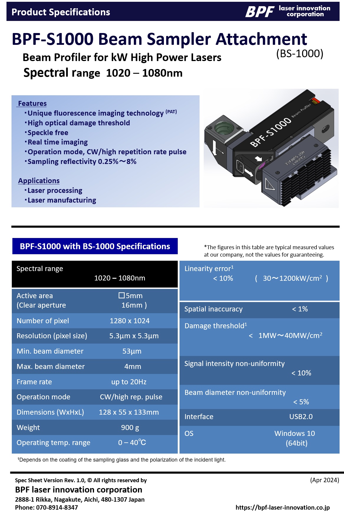 BPF-S1000+BS1000AR／BPF-S400+BS400AR | トップページ | BPFレーザイノベーション株式会社