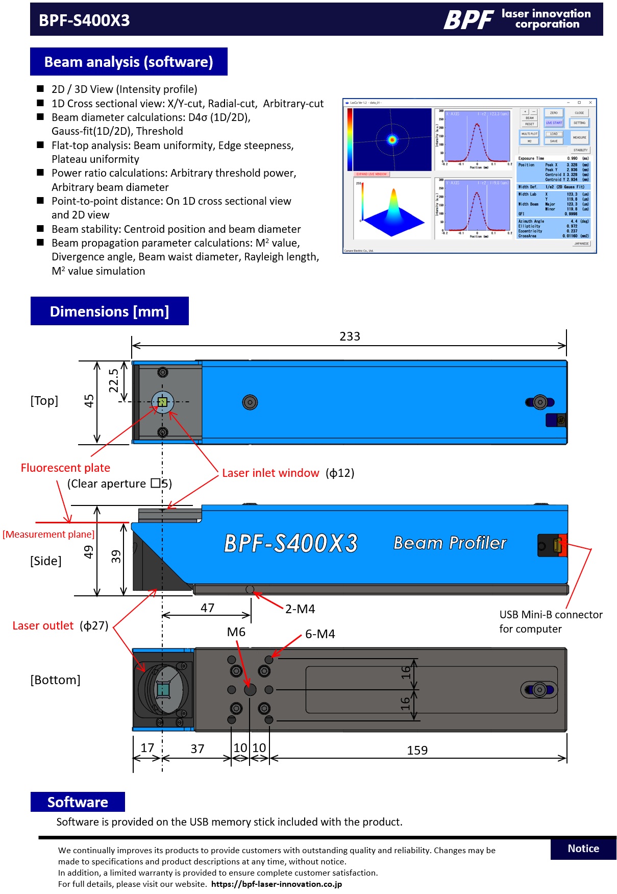 BPF-S400X3 | トップページ | BPFレーザイノベーション株式会社